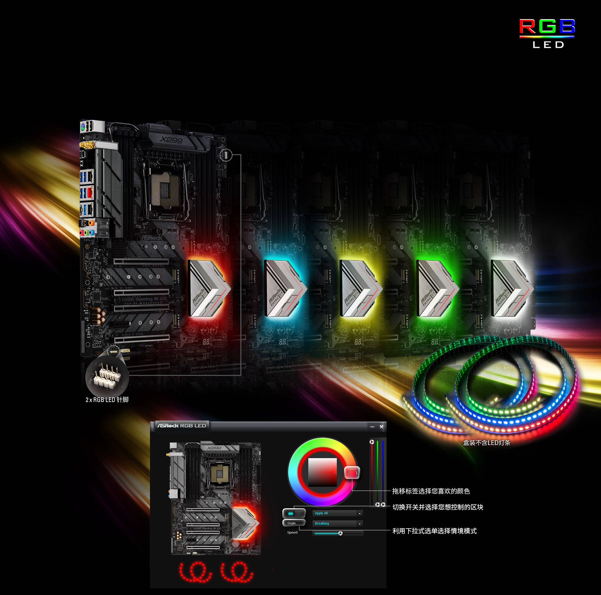 华擎科技 > 玩家至尊 X299 专业版 Gaming i9 XE