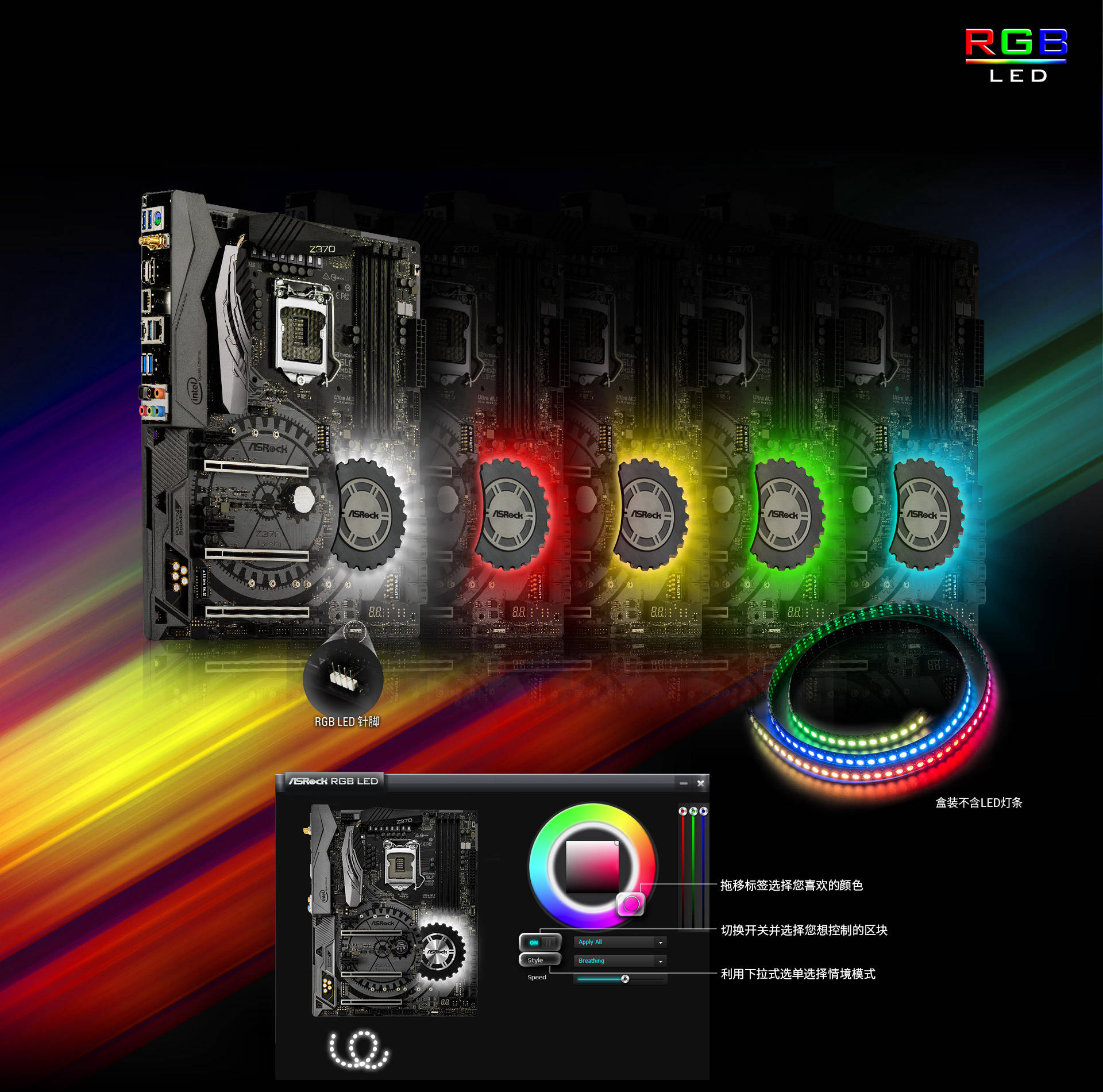 ASRock > Intel Z370 Series